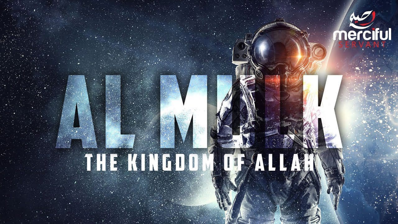 Al Mulk (the Kingdom)