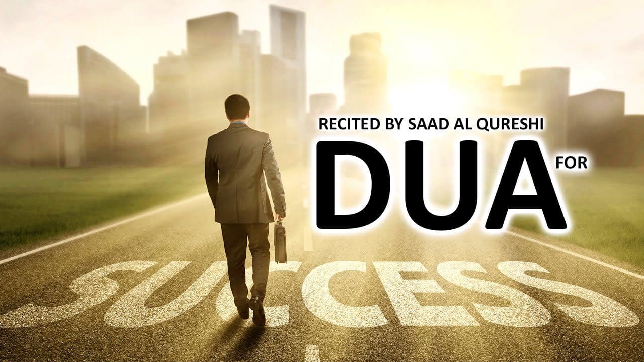 Best dua for success