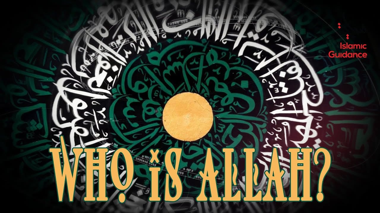 Who is Allah? (swt) - mind blowing