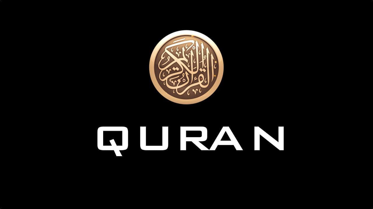 Ruqya - Surah al fatiha, al baqarah, al a'raf, yunus, al-ikhlas,