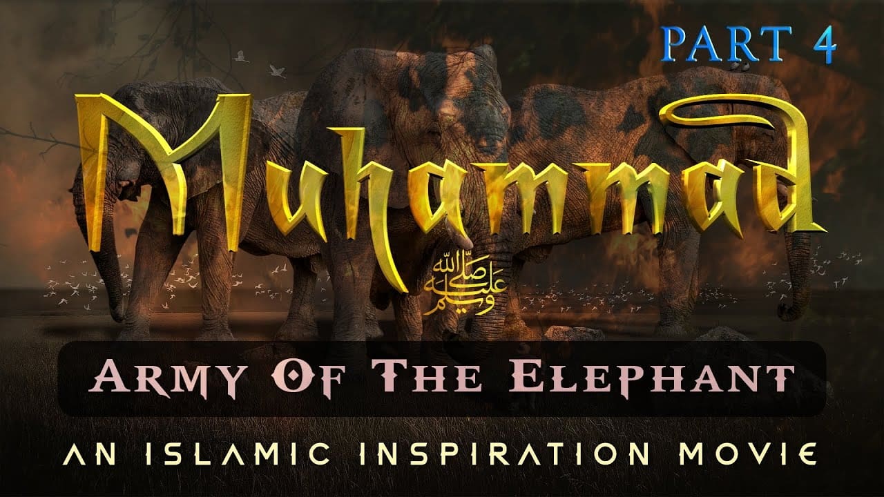 The story of Muhammad (saw) – 4