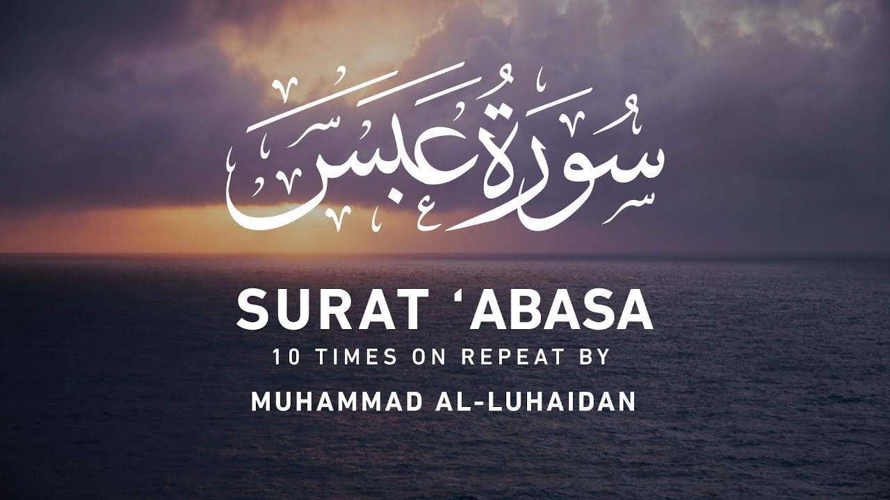 Surah 'Abasa