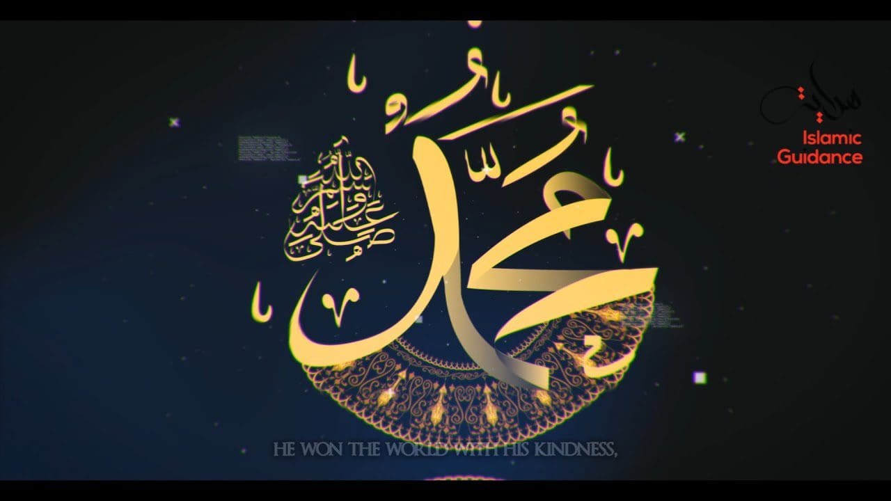 This is Muhammad Rasulullah (saw)