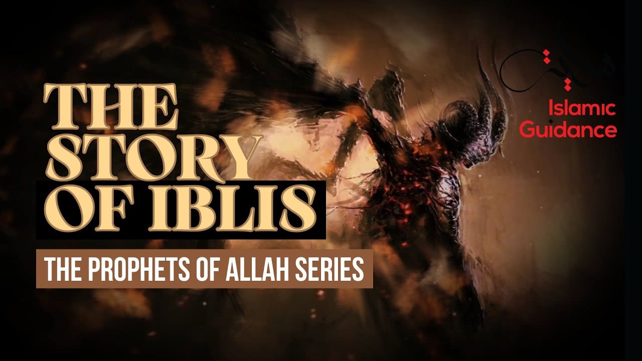 The Prophets of Allah Series - Part 02 - iblis
