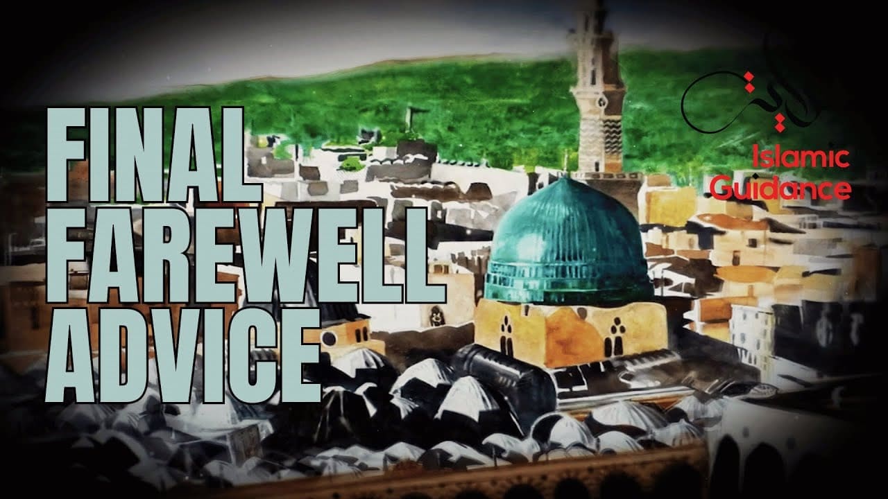 Final farewell advice of the Prophet(saw)