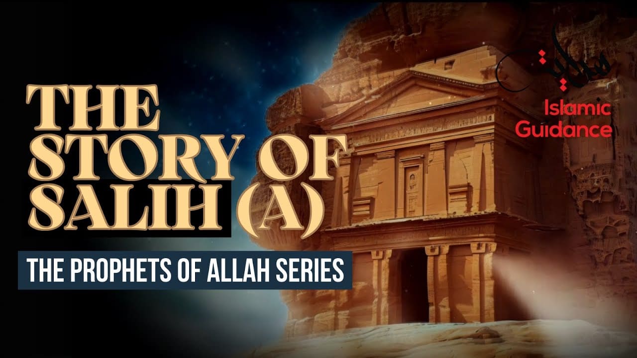 The Prophets of Allah Series - Part 09 - Salih (as)