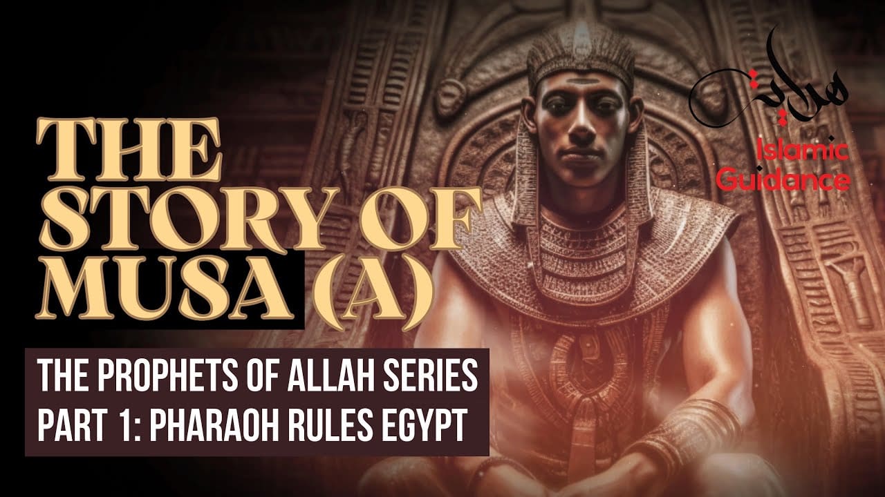The Prophets of Allah Series - Part 27 - Musa (as) - Part 1