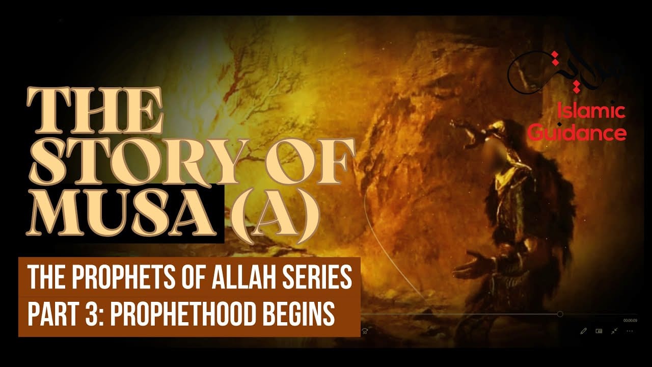 The Prophets of Allah Series - Part 29 - Musa (Moses) - Part 3