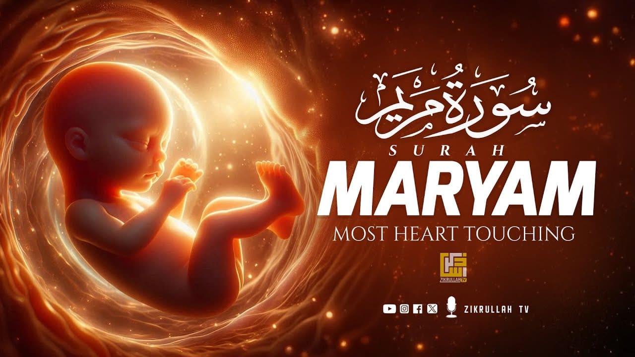 Surah Maryam (as) - this voice will touch your heart