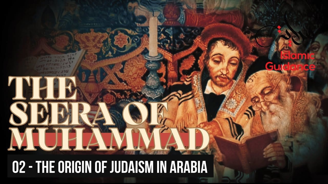 Seerah of Muhammad (saw) Part 02 - the origin of judaism in Arabia