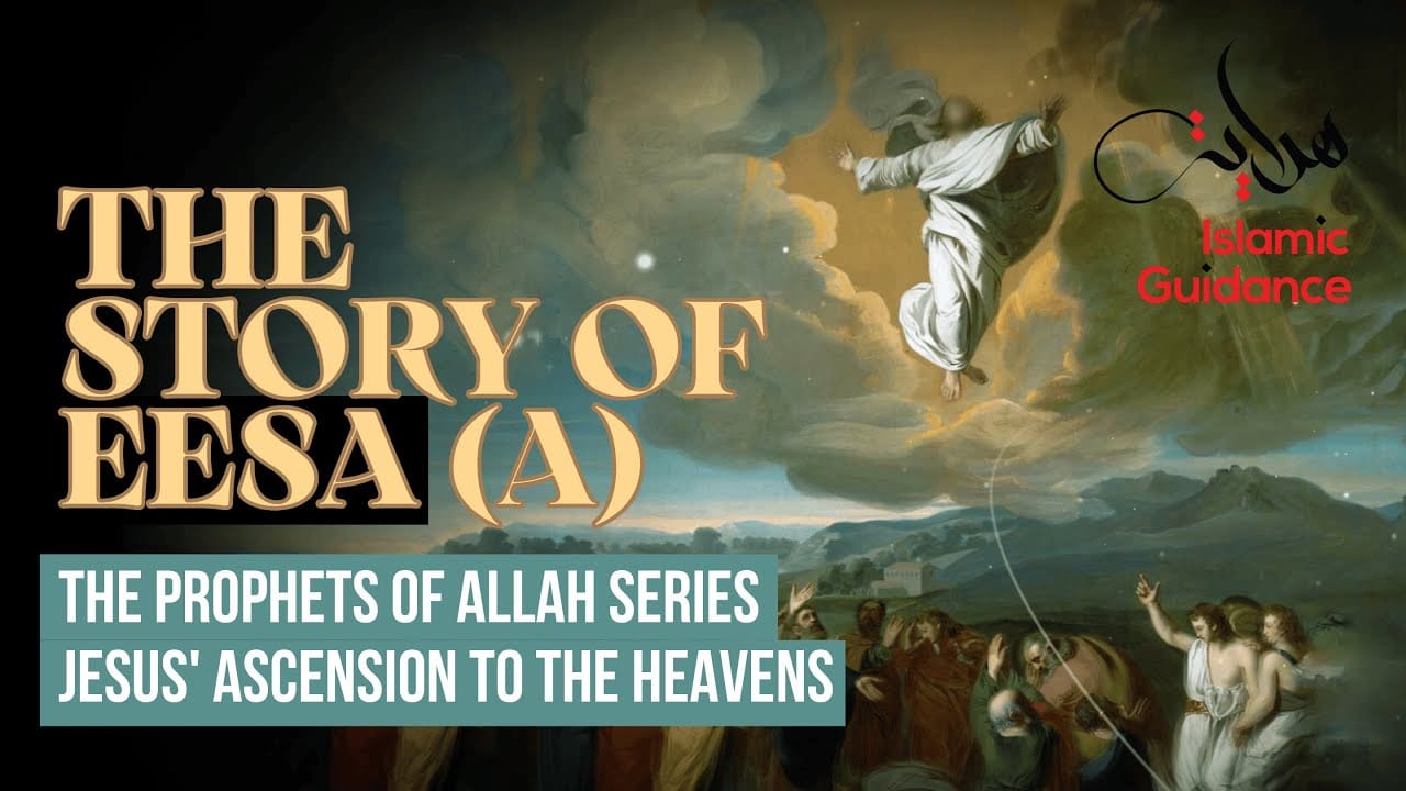 The Prophets of Allah Series – Part 57 – Esa (as) (Jesus)