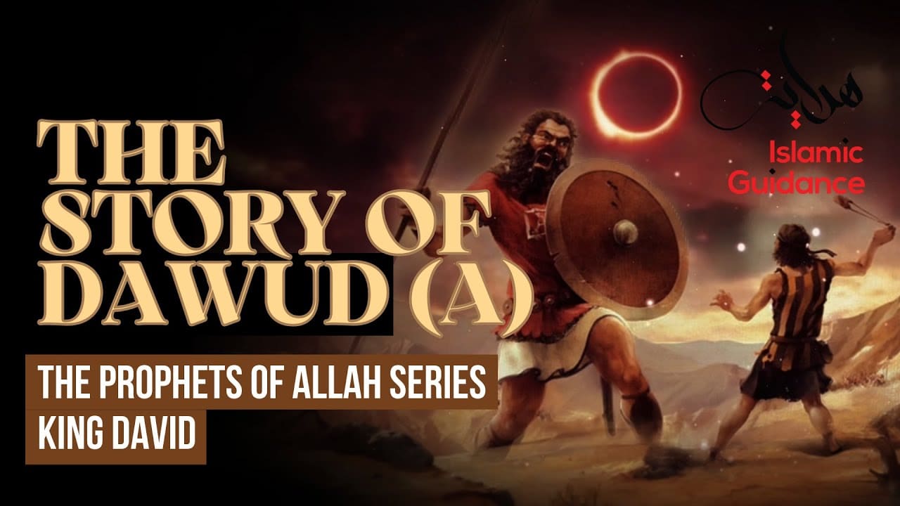 The Prophets of Allah Series – Part 45 – Dawud (as)